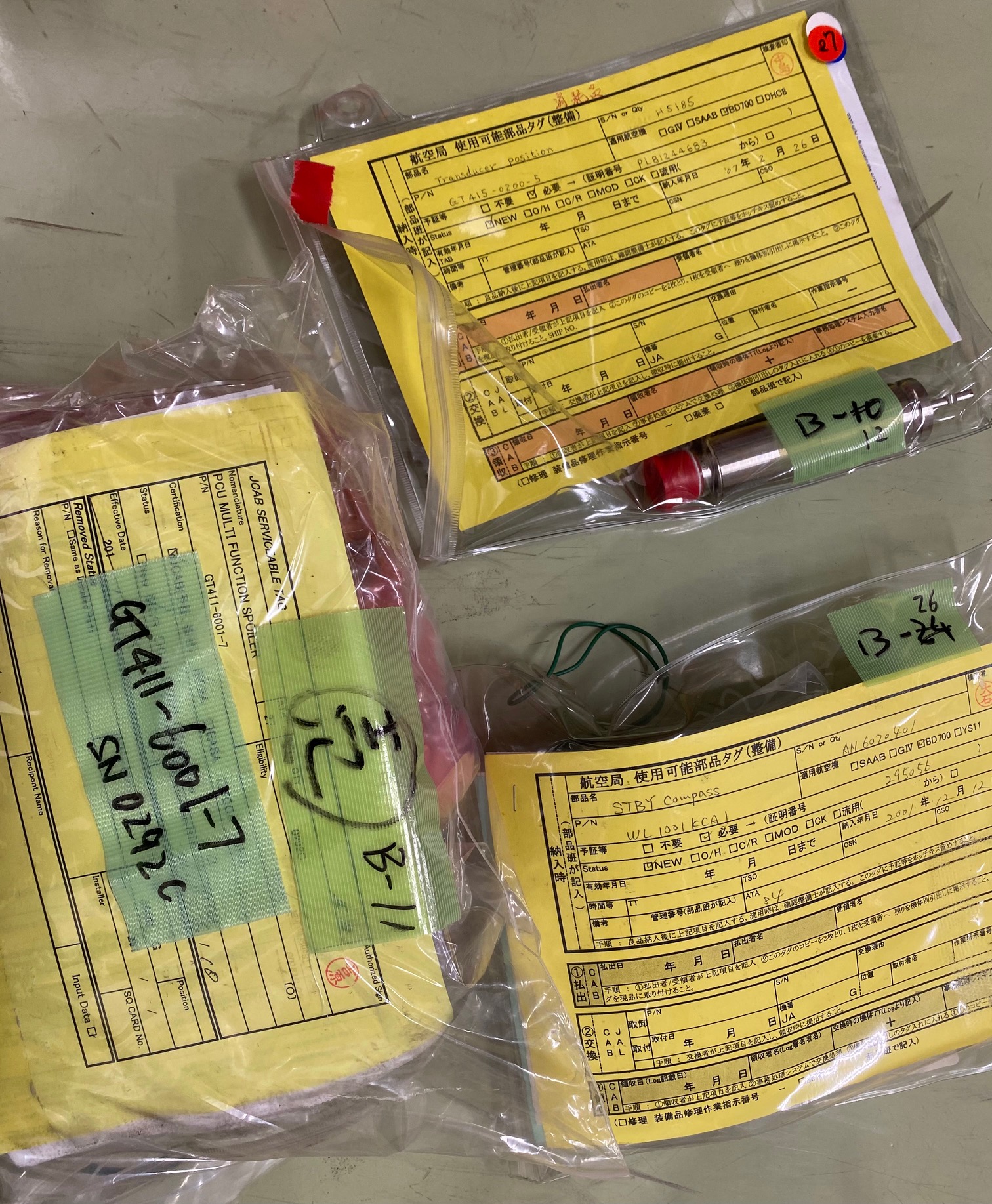 Multi Function Spoiler Assy – Aviamall Spares & Services