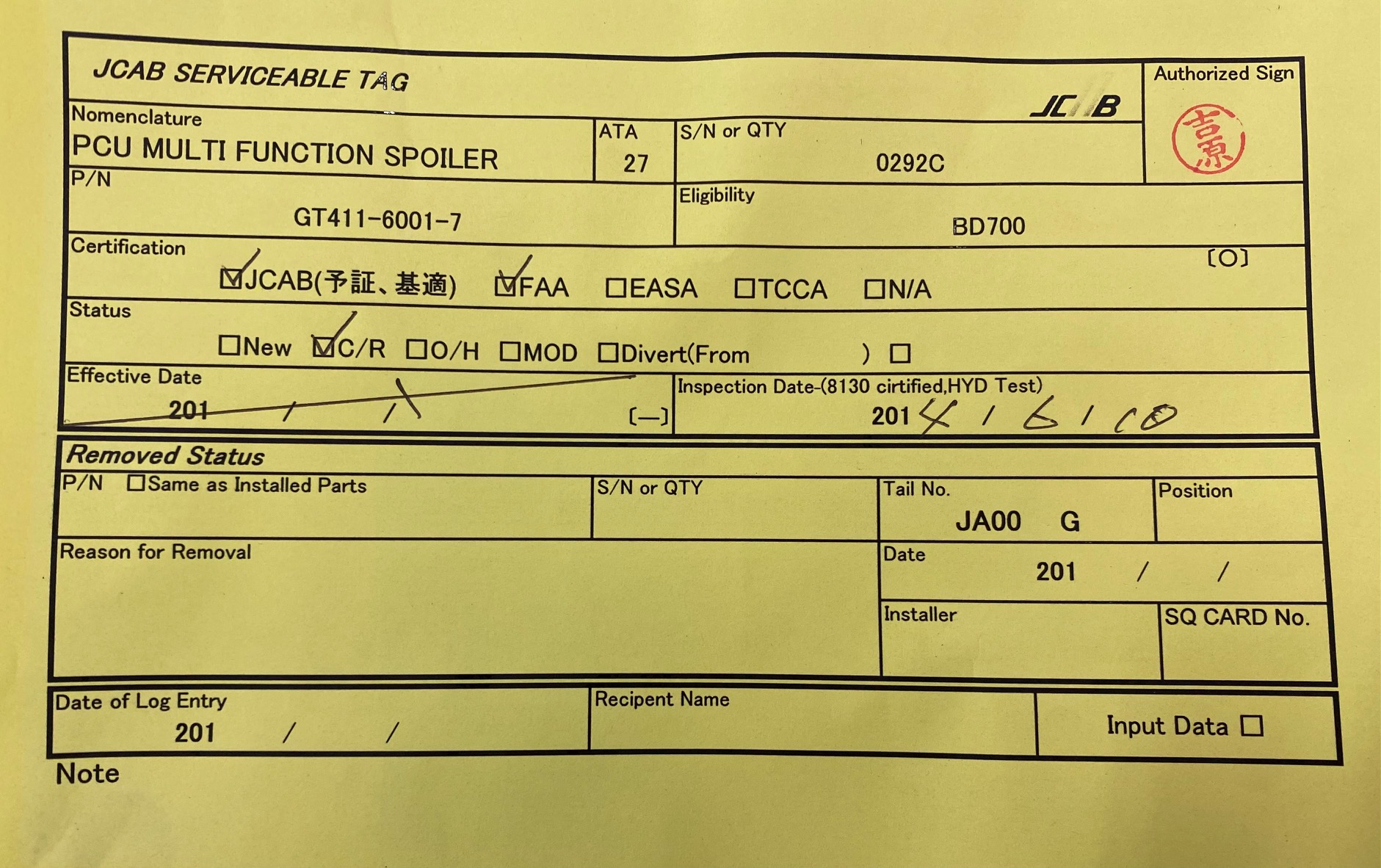 Multi Function Spoiler Assy – Aviamall Spares & Services